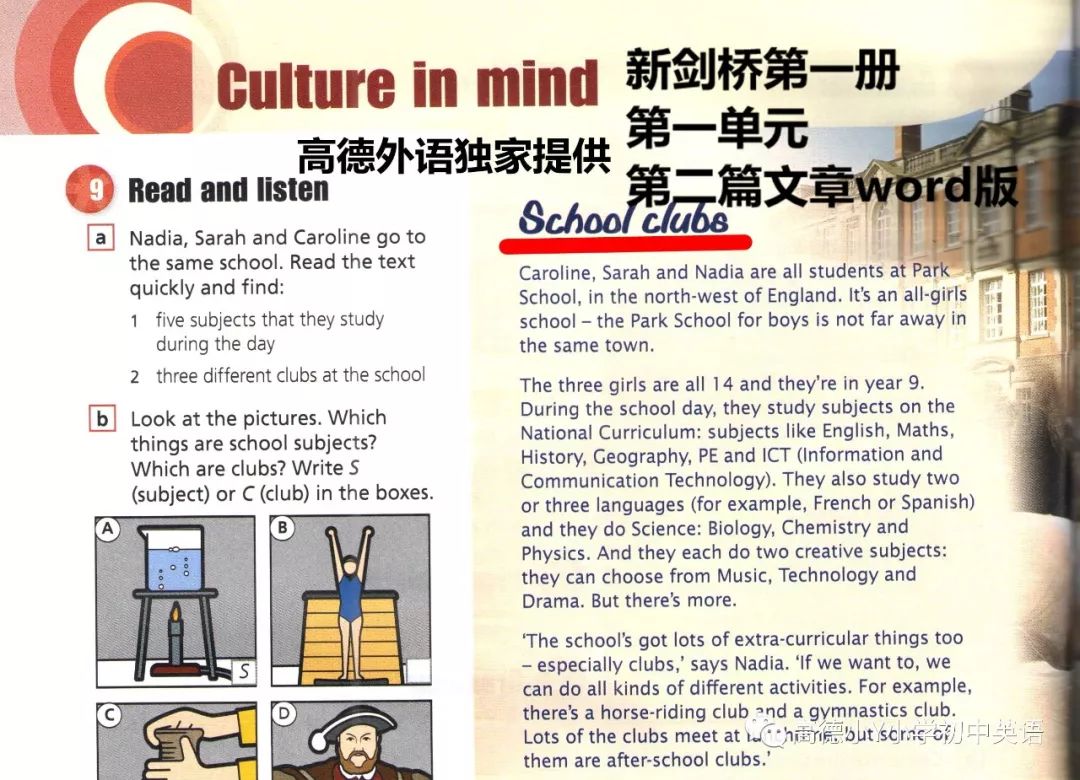 EIM新剑桥第一册第一单元文章助背打印版-----外语系初一学生必备干货（独家） - 家长论坛-家长交流社区-北京小升初-北京学区房-北京幼升小幼儿入园门户网站